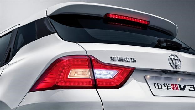 Brilliance V3 2020 se actualiza