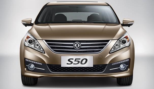 Dongfeng S50 2018 sale a la venta